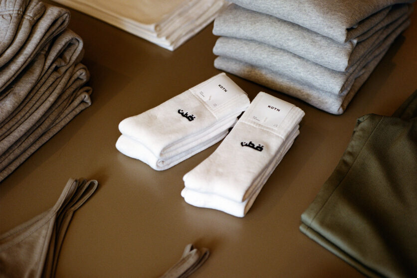 KOTN Co-Founder Rami Helali Talks Mission & Purpose - Sharp Magazine